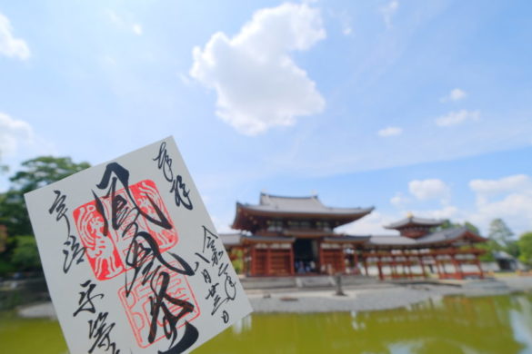 【世界遺産】十円硬貨の表面にも描かれている宇治の「平等院」 | ひとり旅diary